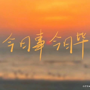 海量学习 