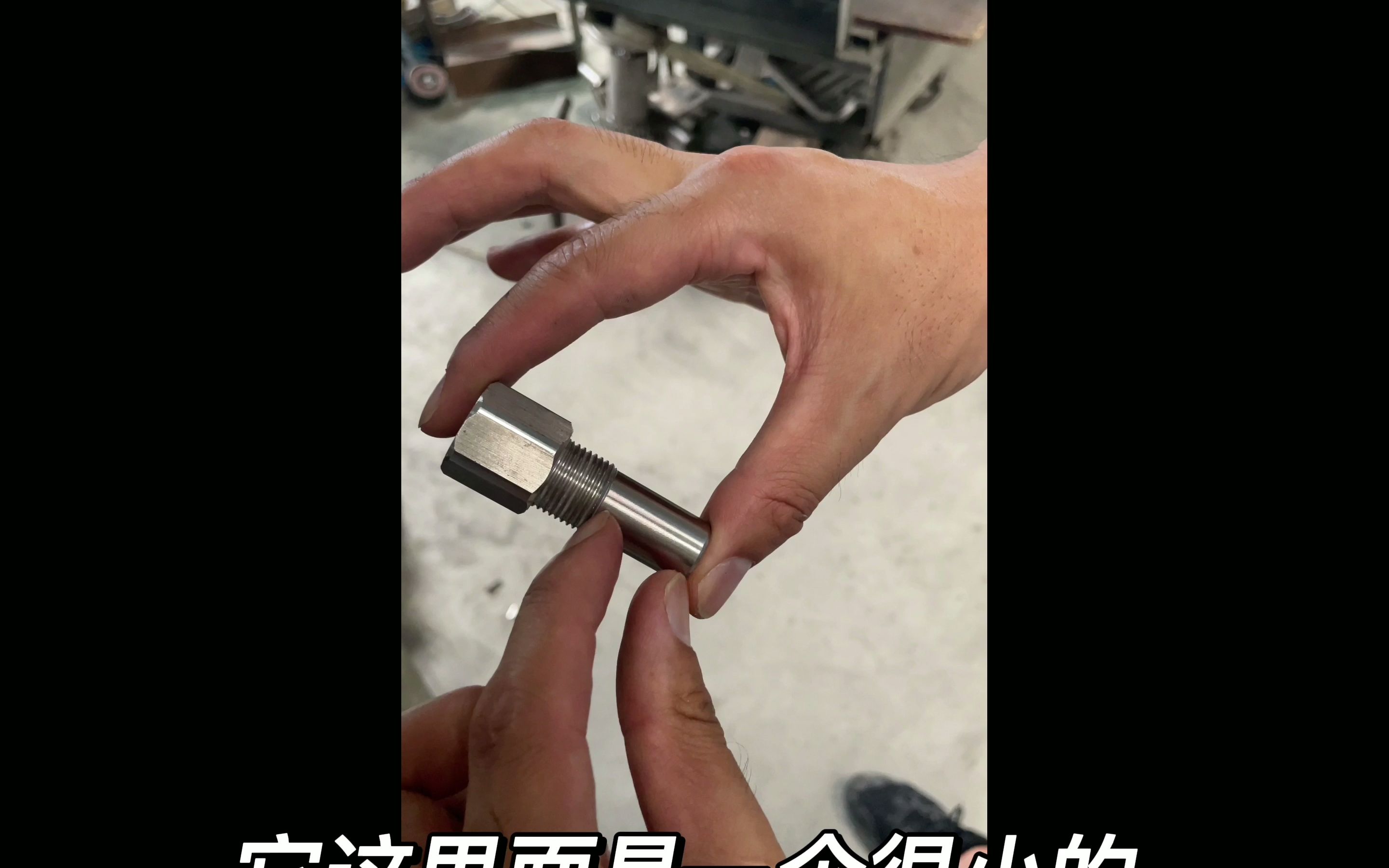 三元催化屏蔽器