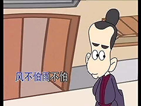 中华经典儿歌大全 : 第81集 水花花 泥花花