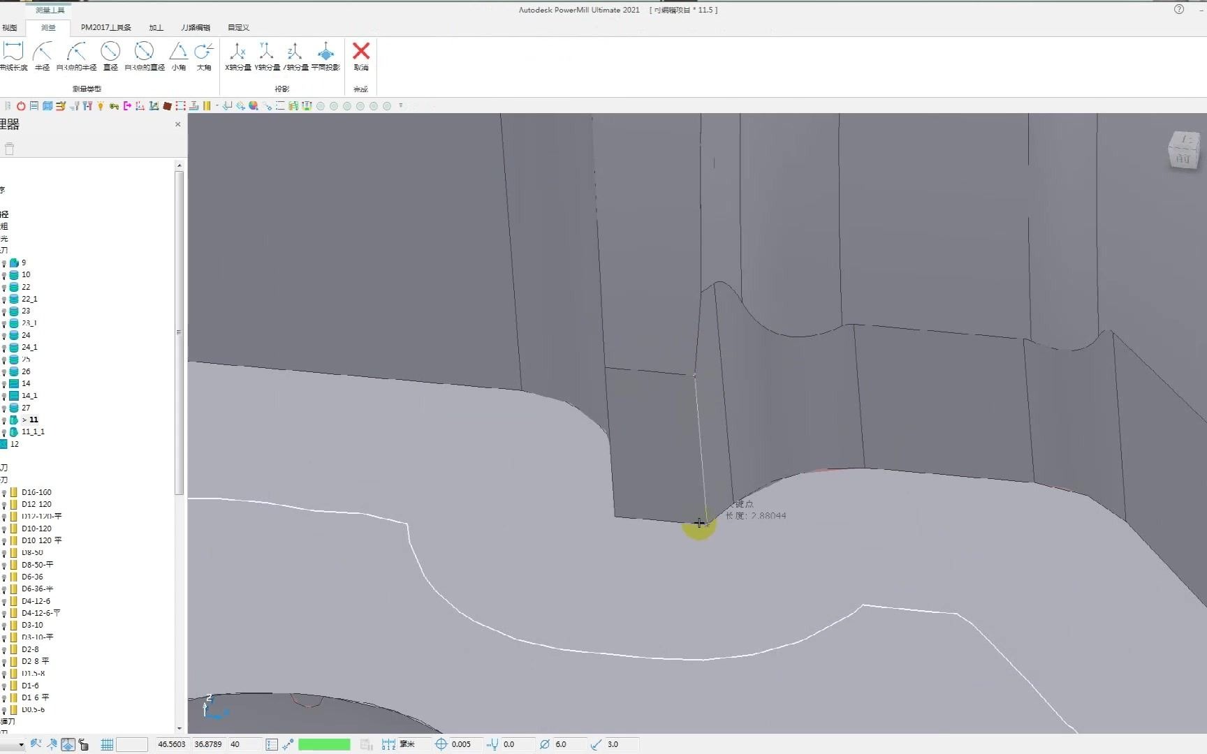 Powermill三维偏置精加工刀路扭曲