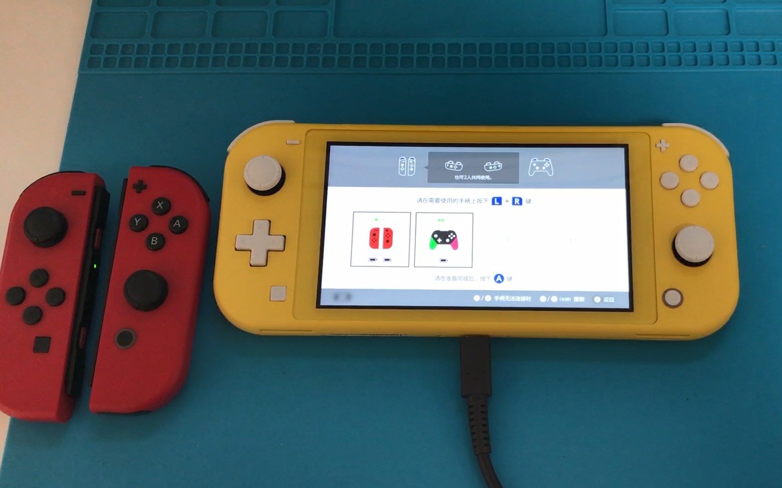 给任天堂Switch Lite配对Joy Con以及Pro手柄的方法及游戏HD震动体验