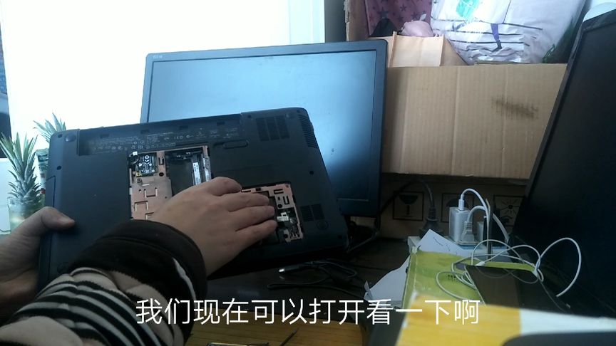 旧的笔记本升级,自己动手添加内存和硬盘