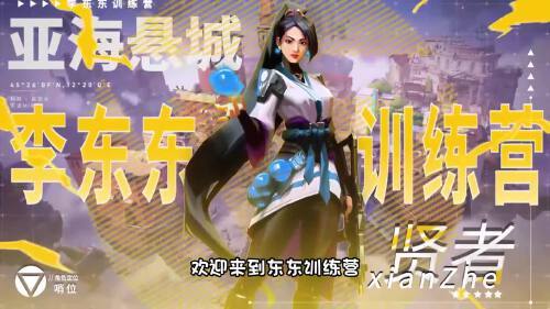 贤者奶妈冰墙神技!非常规用法实战教学,轻松提升团队生存