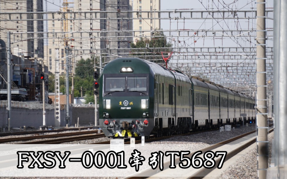 [4K][CR] FXSY-0001牵引T5687通过水南庄平交道口