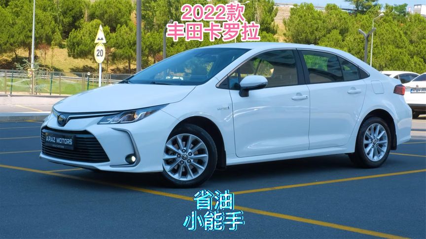 2022款丰田卡罗拉,外观内饰讲解,省油拉人拉货小能手