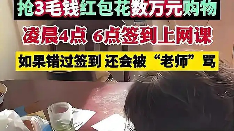又是"养生"骗局!一个个"养生"微信群,掏空老人养老钱!