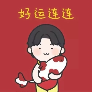 可有可无情非得已拉 