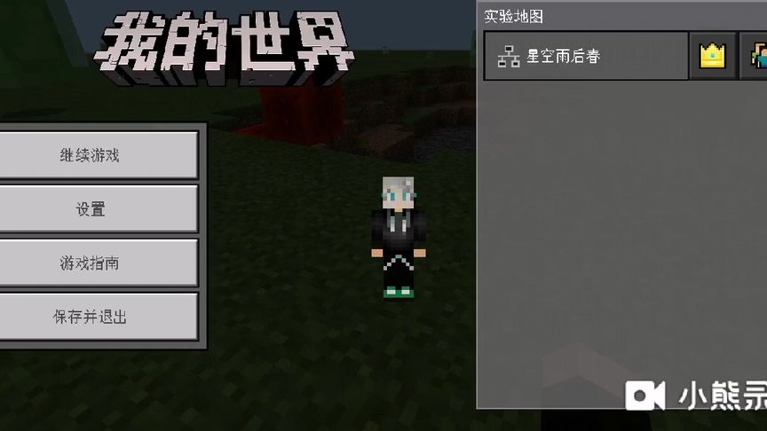 我的世界模组试验5 钩爪模和组烦人的村民守卫模组