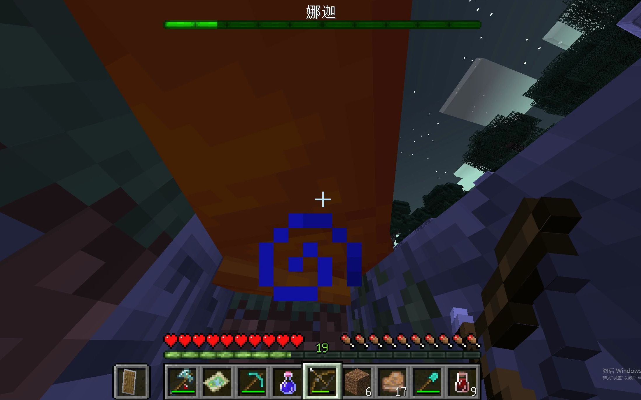 我的世界:暮色森林无伤打娜迦教程_我的世界_教程