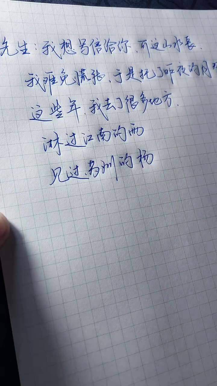 所有的思念都化成了你的模样