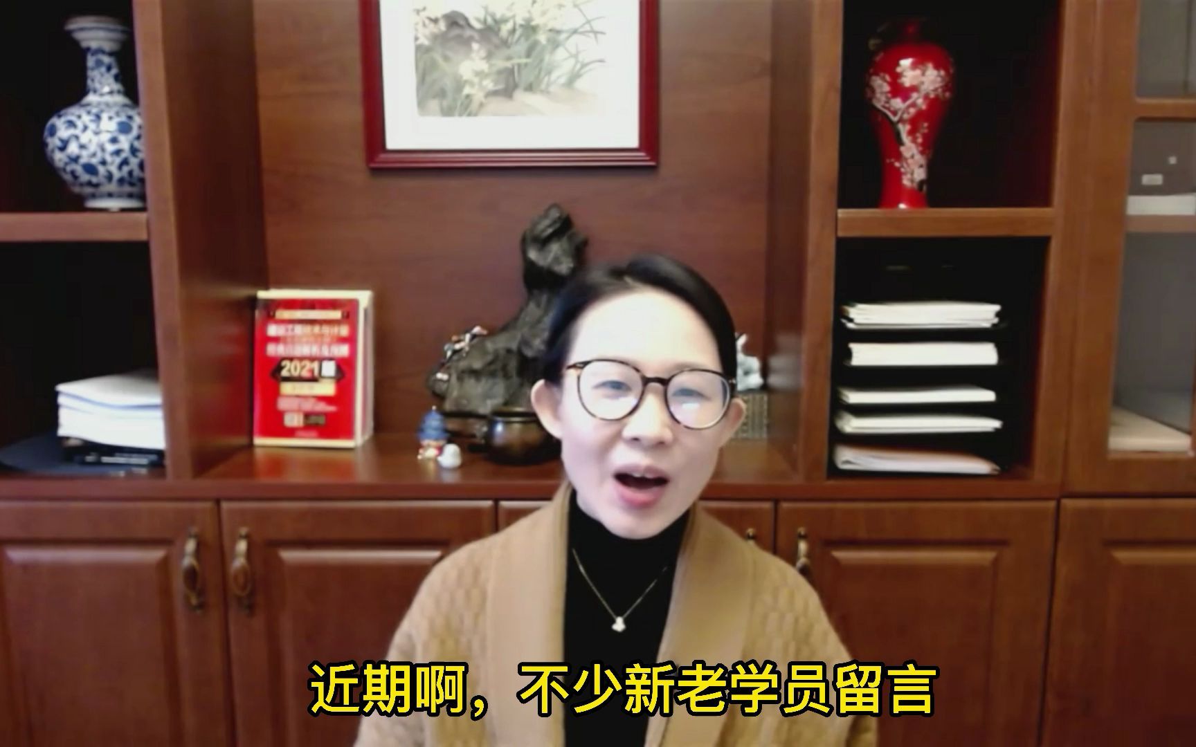 佑森资深名师“孙琦”带你走进咨询基础第一课!