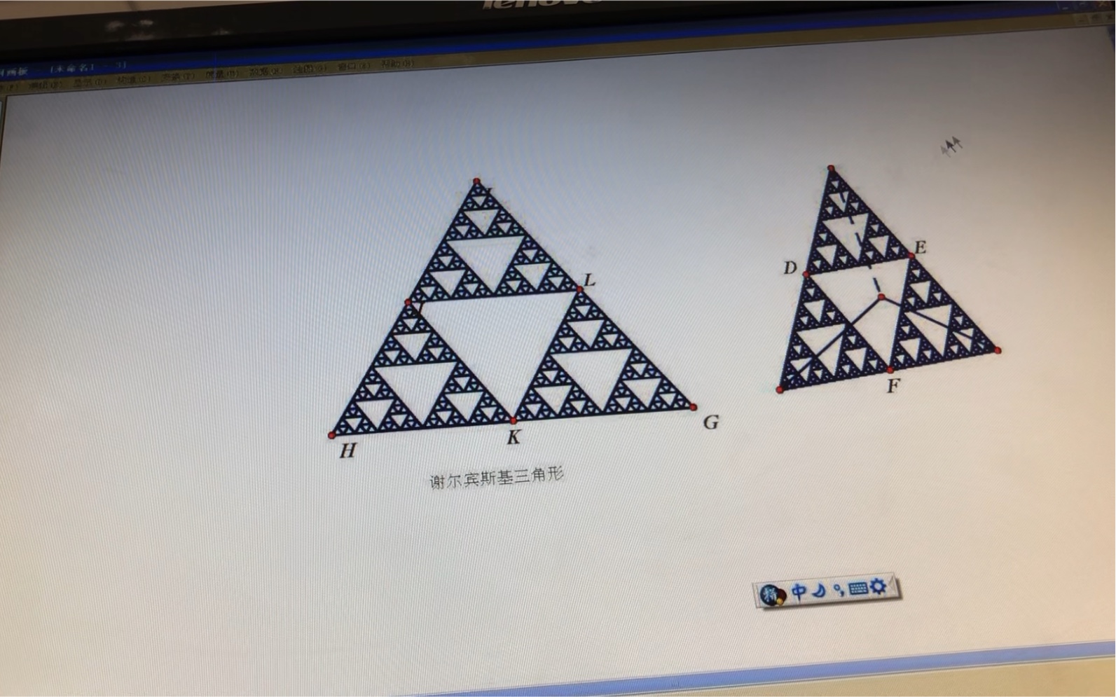 第七周 迭代制作谢尔宾斯基三角形