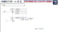 西门子Graph编程 第3节 案例教学Graph案例二