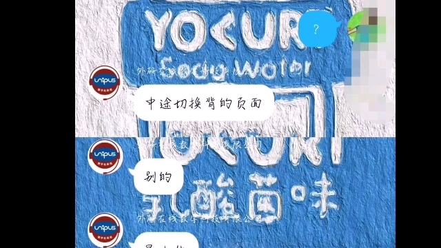 同学问了itest客服,客服如是回答