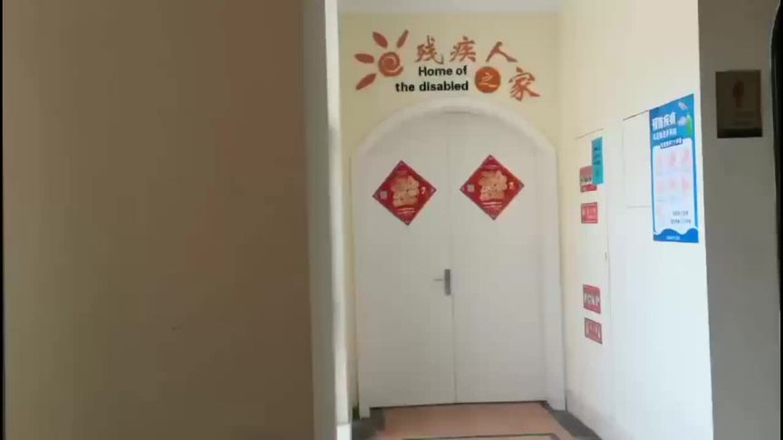 每天好心情#残疾人短视频大赛