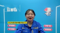 啄木鸟家庭维修|长虹电视语音唤醒词是什么?