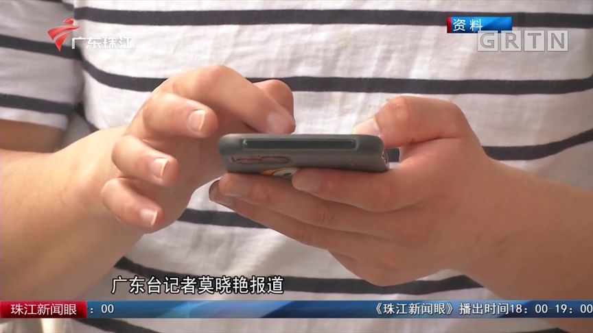 5月1日起微信聊天记录可正式成为打官司证据