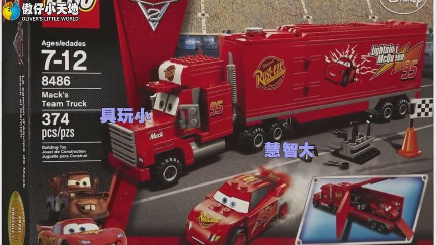 乐高迪士尼汽车《赛车总动员》闪电麦昆,是美国国宝级的超级跑车