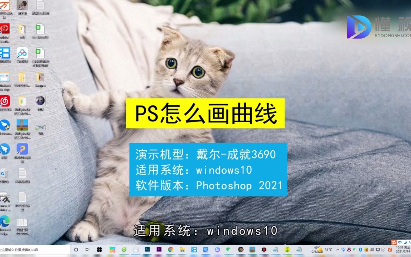 ps怎么画曲线,ps画曲线
