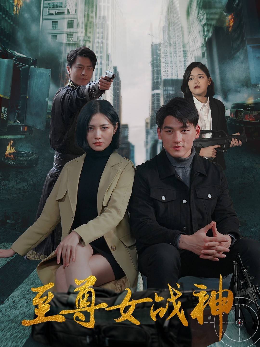 顶级黑客入侵豪门机密系统