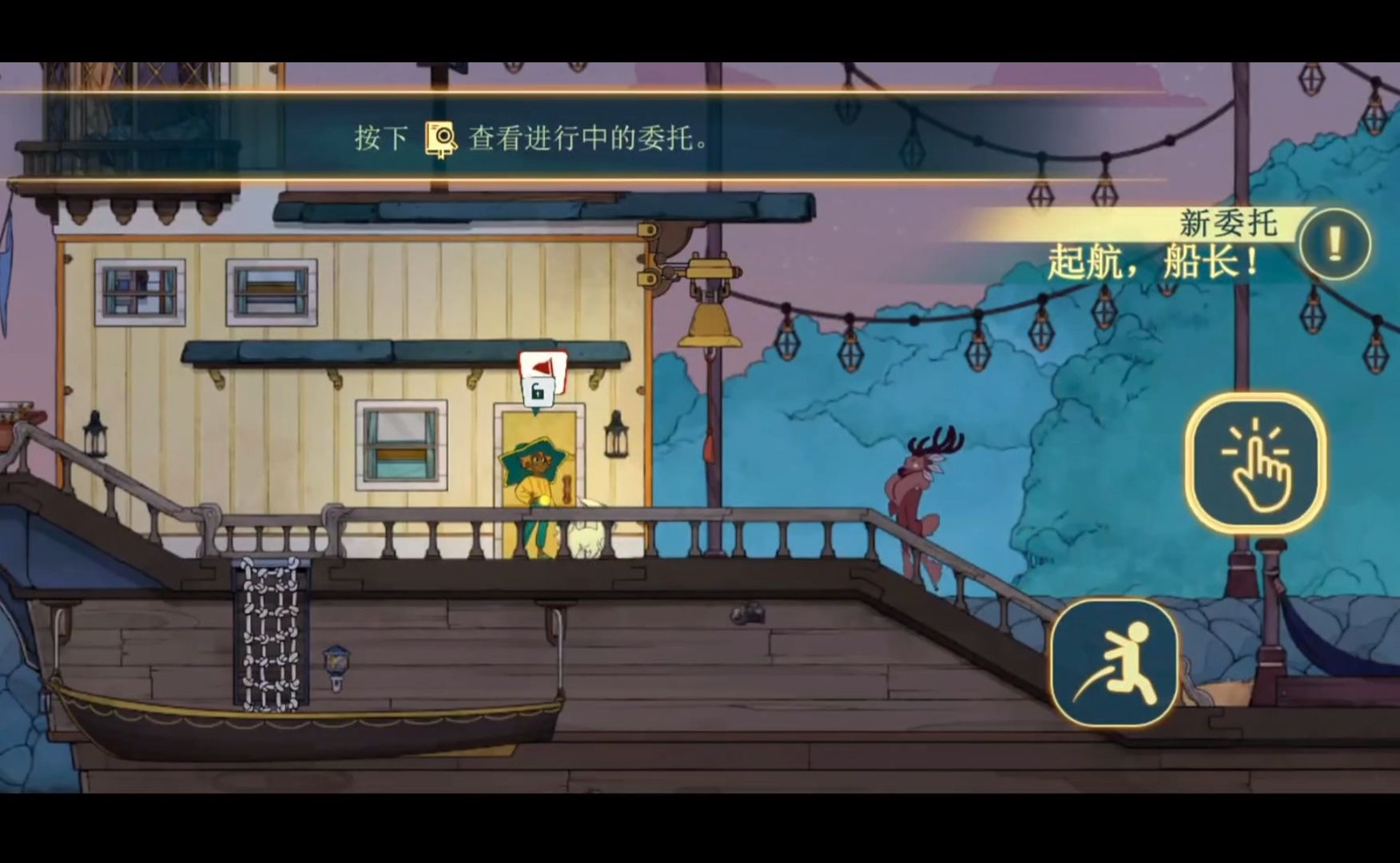 安卓单机游戏《灵魂旅者(Spiritfarer)》Steam移植单机游戏,是一款剧情...