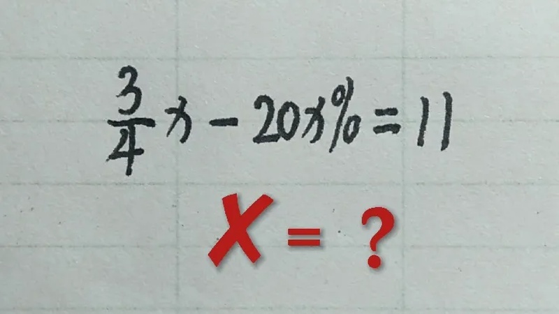 小学六年级数学必刷题:含有百分数的解方程,特殊在哪