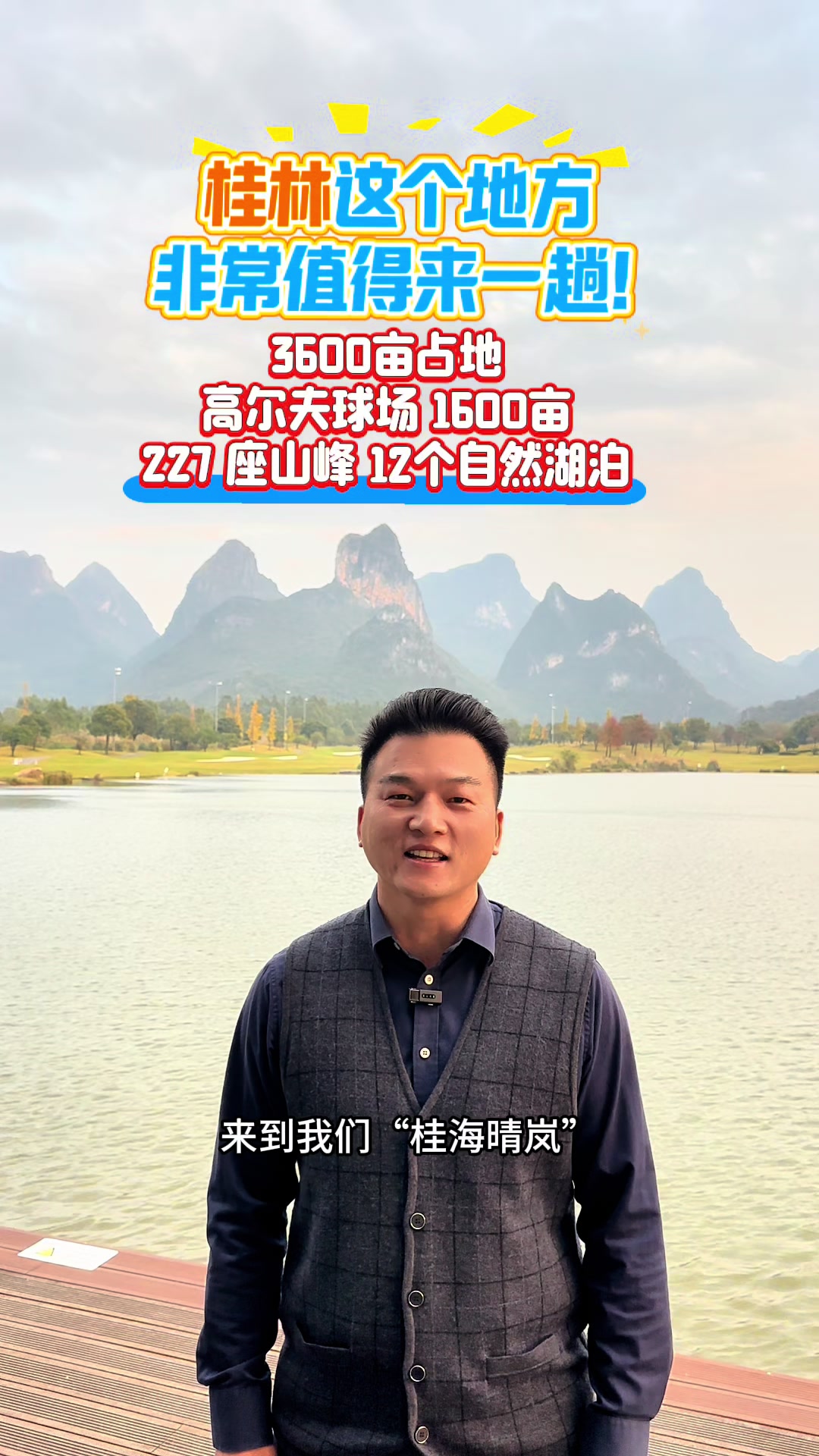 ...统一消毒和做客房服务的,保住干净、卫生! 民宿配备了厨房、洗衣机,...