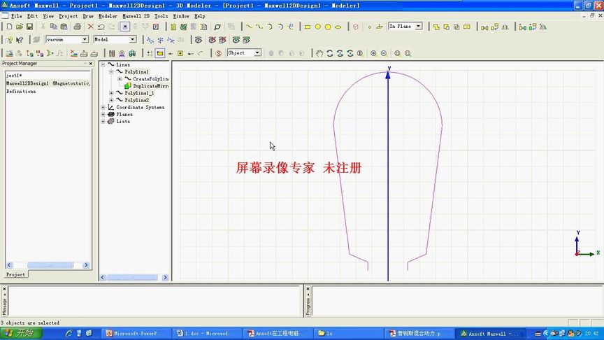Ansys Maxwell永磁电机2D手把手全流程建模和静磁场分析教程