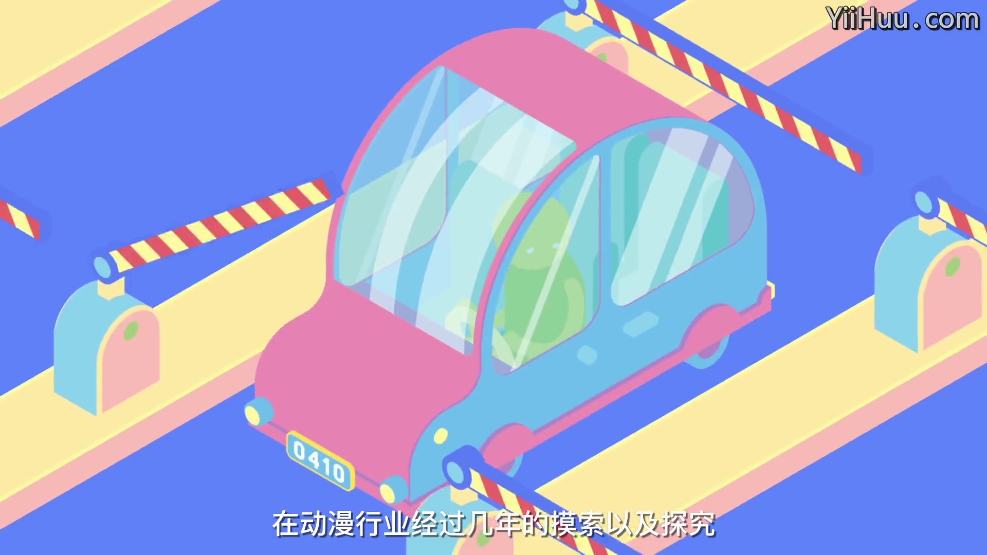 AE-MG动画制作全流程教学