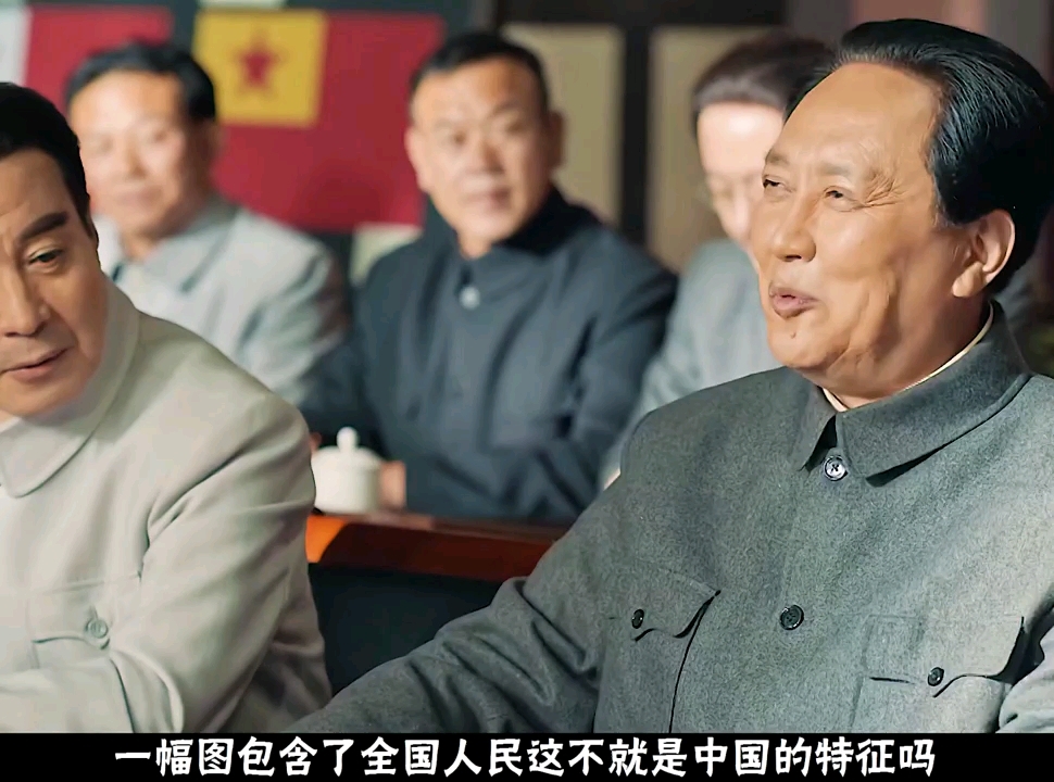 曾联松同志设计五星红旗的故事,原来五星红旗是这么被设计出来的