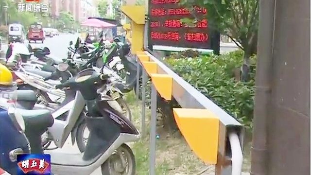 安庆:电动车夜间充电 噪音有点扰民