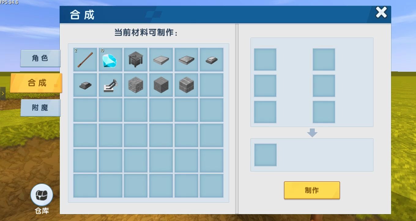 迷你世界:生存无限刷钻石的配方,一般人都不知道
