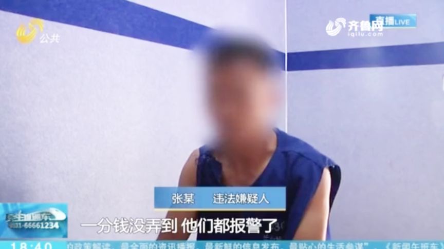 小伙拿螺丝刀撬车牌,留纸条称想拿牌加微信,结果一分没得就被抓