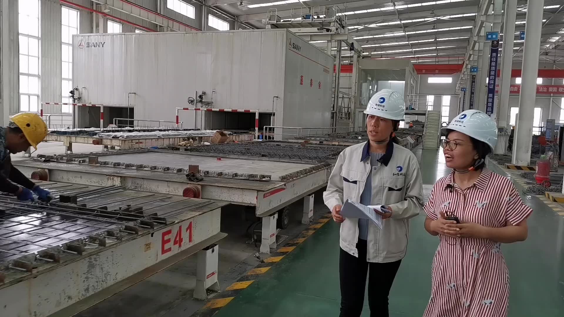 三一筑工PC工厂构件管理软件PCM现场展示