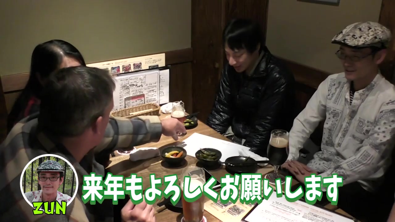 超ZUN啤酒 NICONICO超会议2019的主题是?