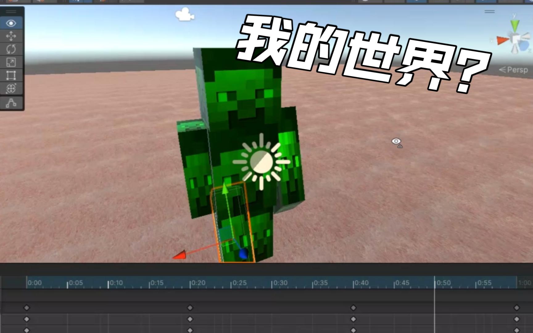Unity3D学了半个月就做成这样?看看我还有救吗。
