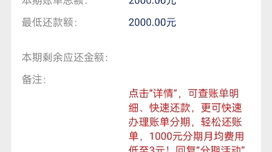 广州农商银行信用卡天价年费