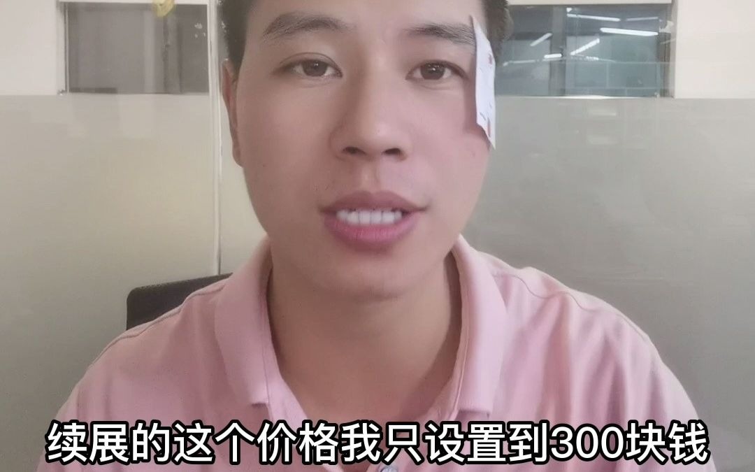商标续展要多少钱?为什么续展商标比注册商标还要贵?
