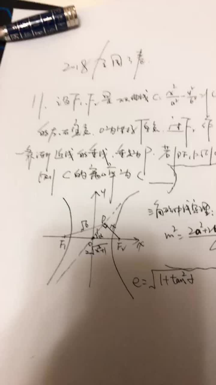 "阿波罗尼奥斯定理"了解一下?其实就是三角形中线定理,人尽皆知,轻松.