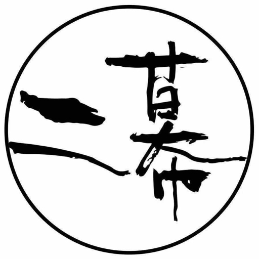 二幕舞集 