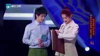 《王牌对王牌4》华晨宇慢慢进入角色,观众都信以为真还害羞起来不敢看
