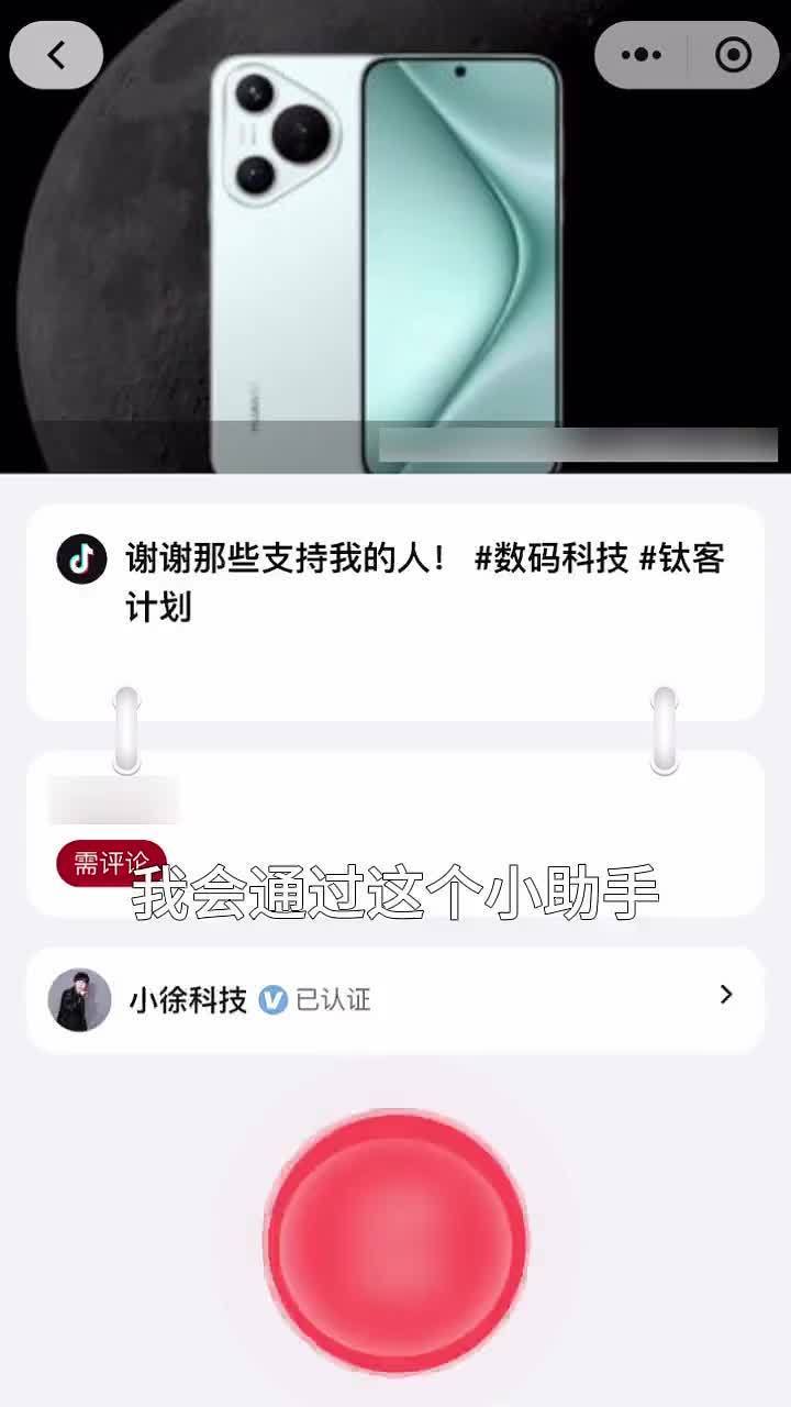 在飞机上一定要打开飞行模式吗?#数码科技 #钛客计划