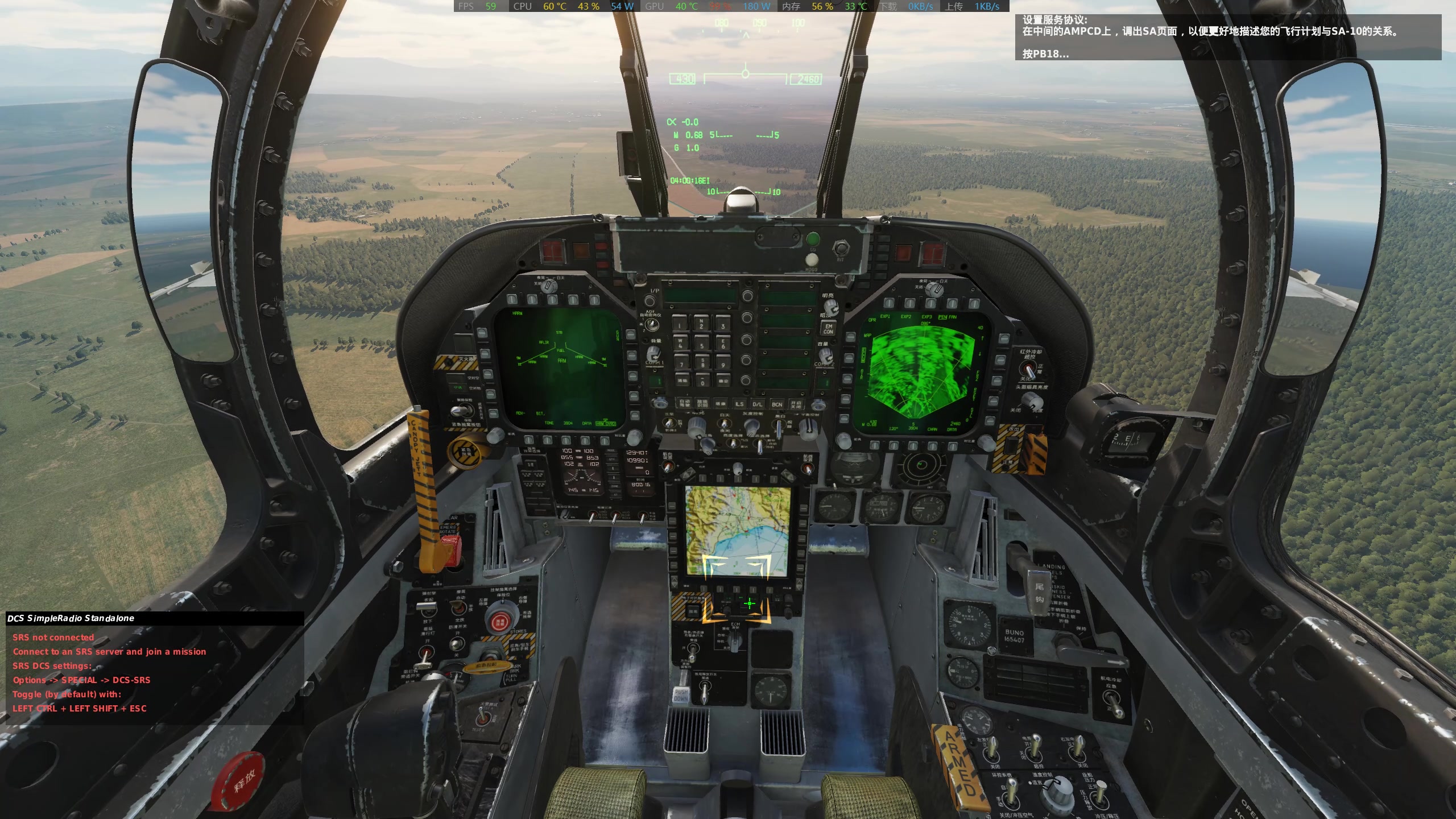 DCS F18 部份教程汉化 (AGM88C GPS JDAM JSOW)有的地方翻译...