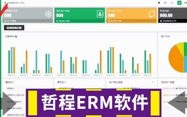 融资租赁行业业务管理系统