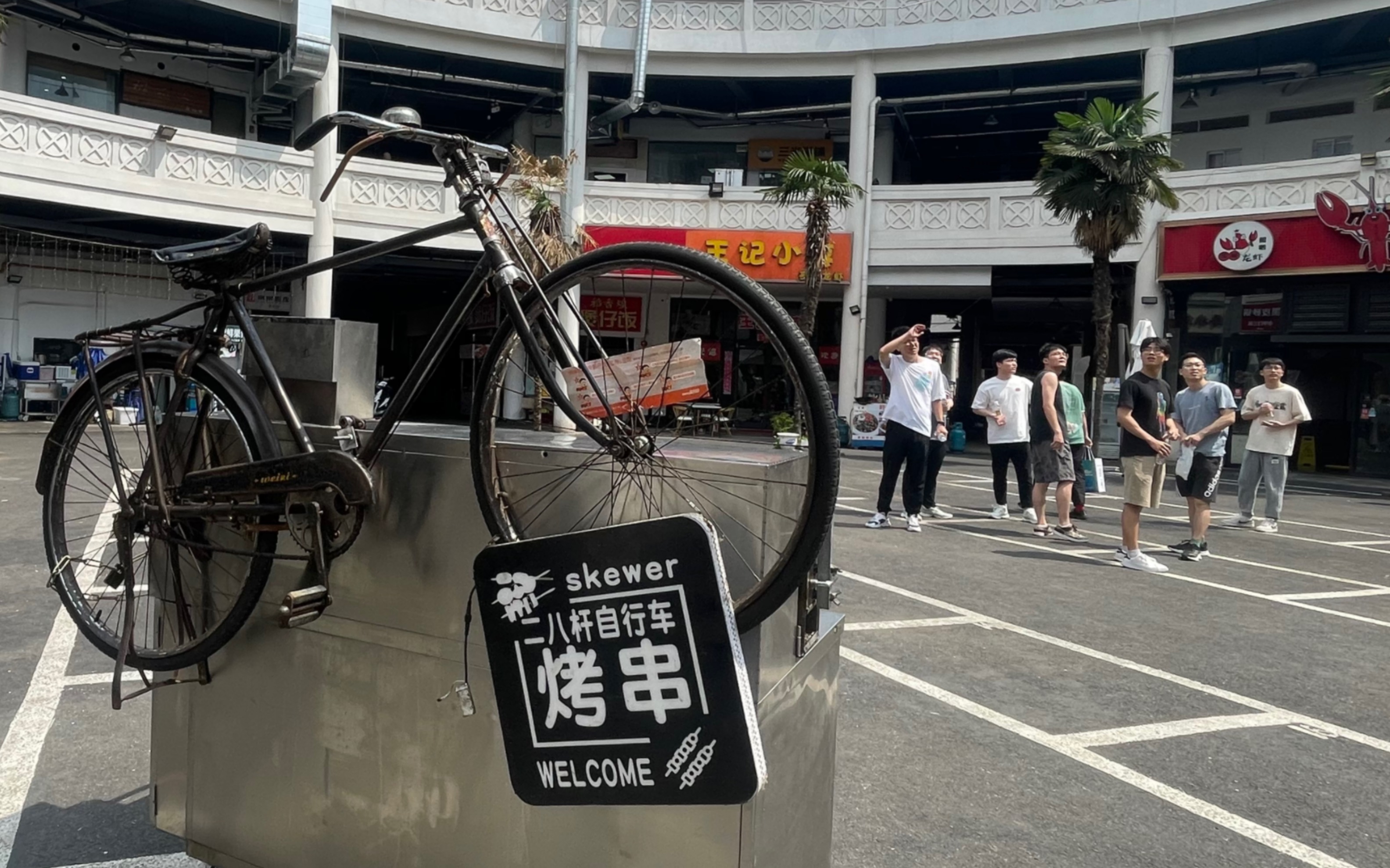 人不行别怪路不平,山地车改装公路飞轮和单盘,升级配置不如锻炼大腿