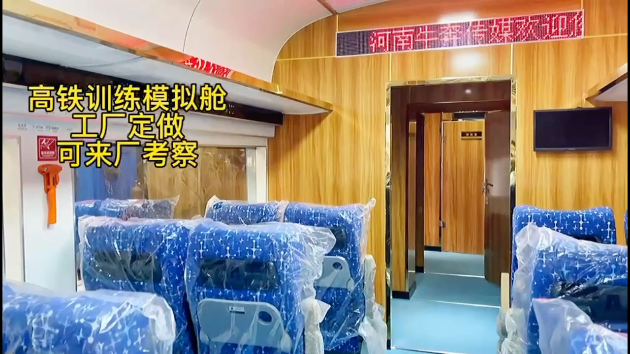 1:1高铁动车模型