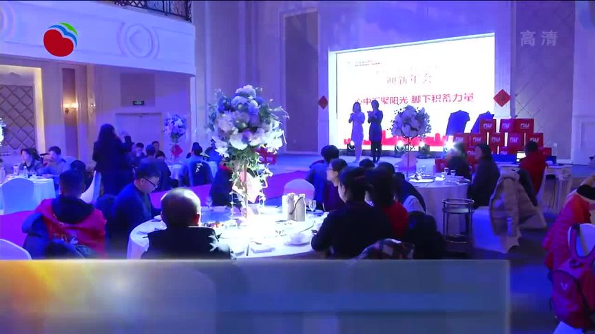 进一步打造“四季路跑”品牌 宝山路跑协会举行迎新年会