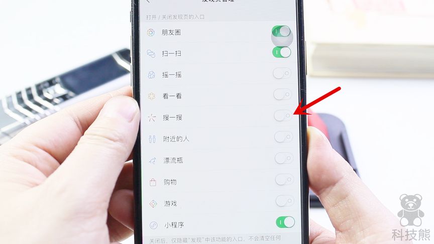 教你打开微信搜索选项,能搜到任何想看的东西,不用太浪费了!