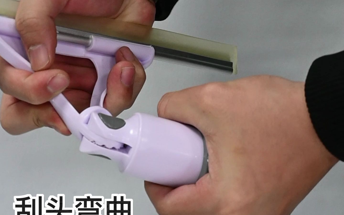 玻璃刮如何调节角度