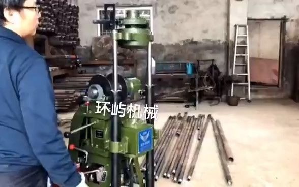 50型地质勘探钻机操作演示视频 轻便型岩土勘察设备操作
